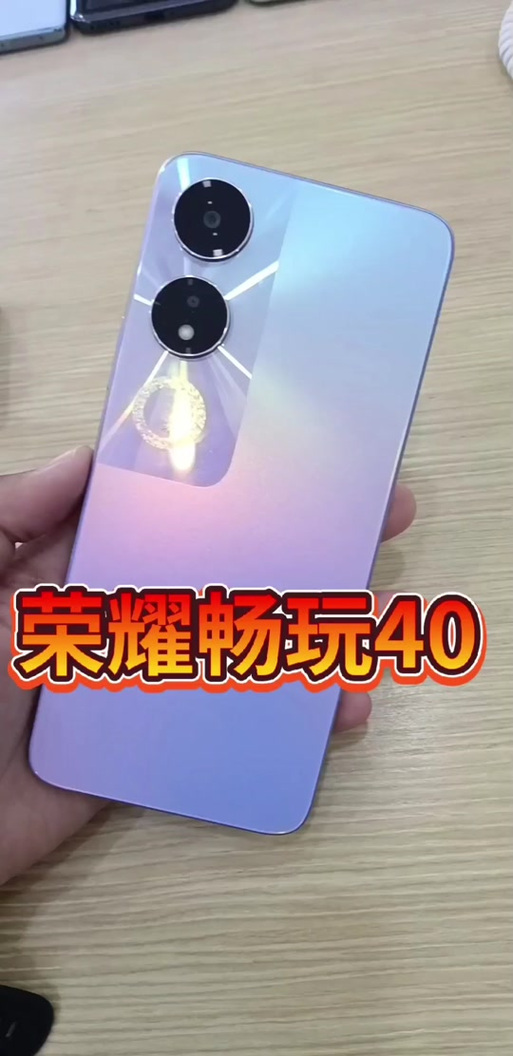 荣耀畅玩40可以开陀螺仪吗图标