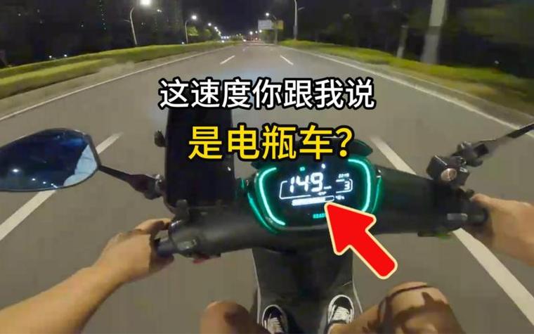 电动车速度一般多少图标