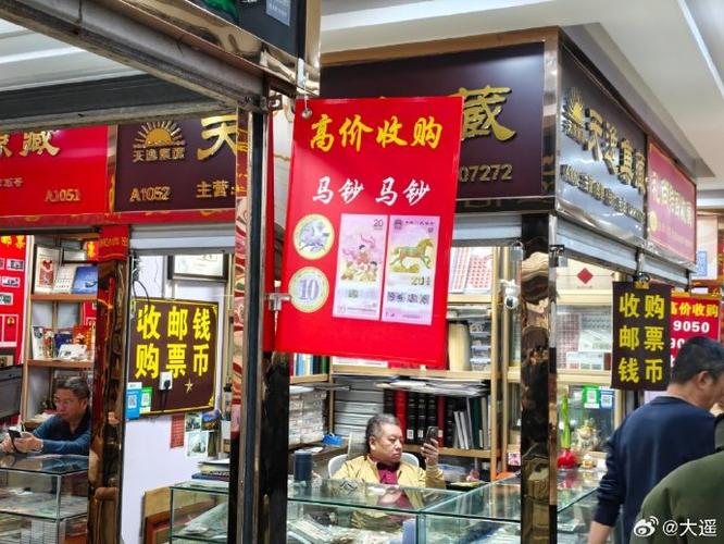 卖币图标