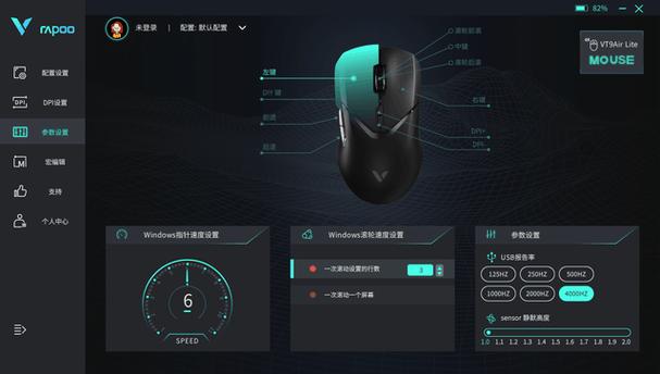 鼠标不停的跳动是什么原因截图