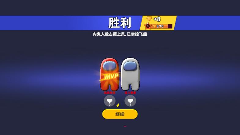嘿嘿太空杀破解版内置功能图标