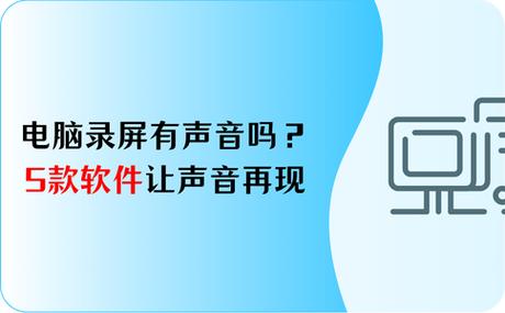 安卓录歌延迟图标