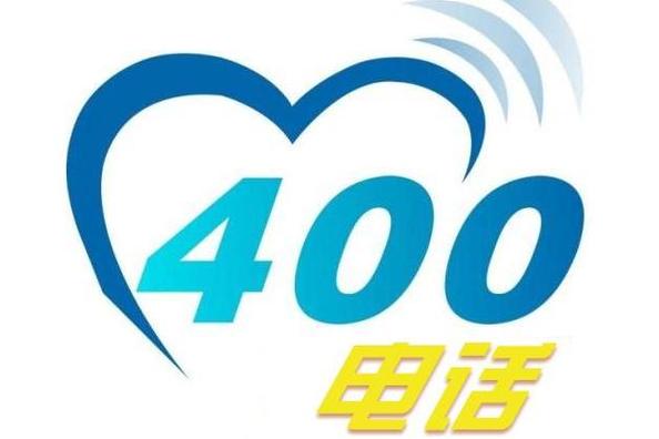 华硕400客服电话图标