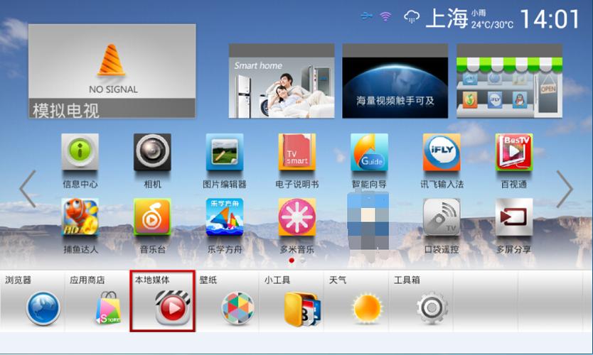 画质MxPo.apk图标