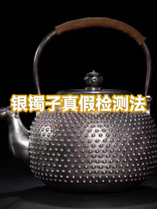 如何检测是否是纯银图标