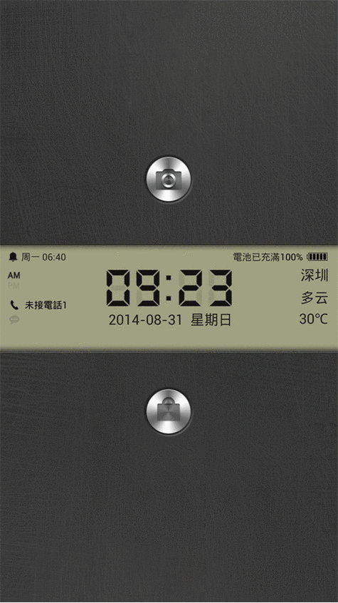 动态壁纸设置锁屏的方法图标