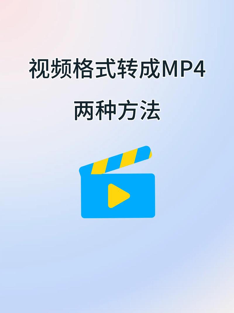 如何把一个mp4文件变小截图