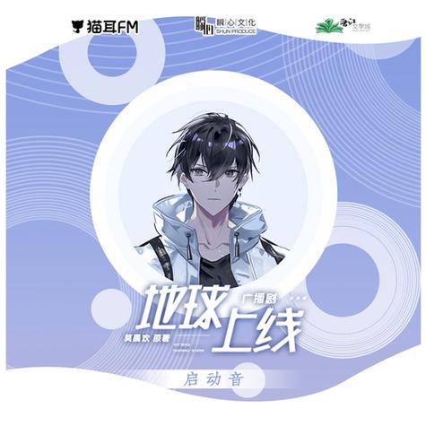 awaken觉陌截图