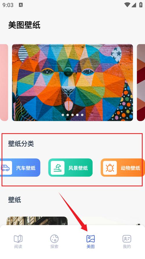 追书云app下载图标