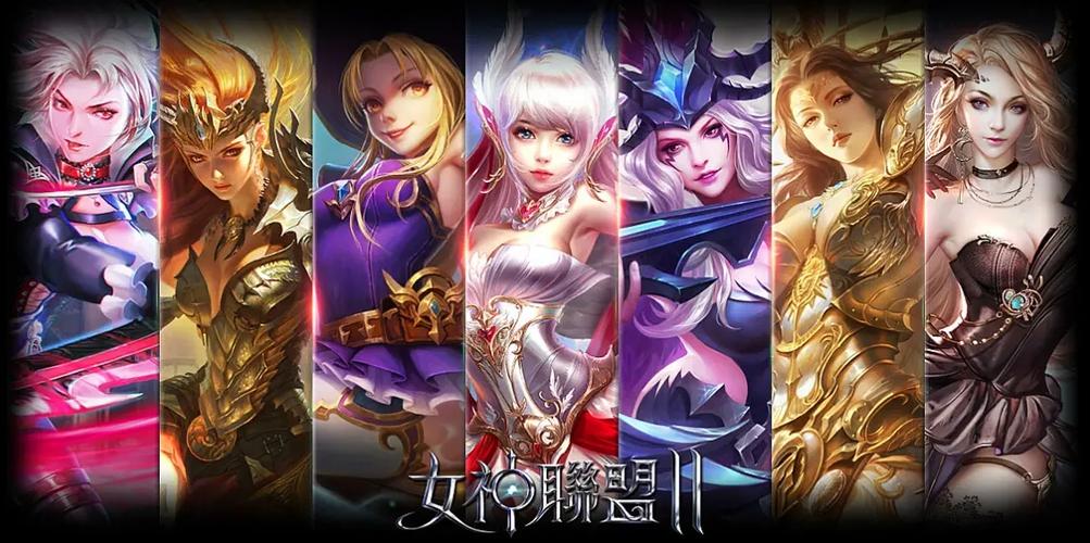 女神联盟2国际服截图