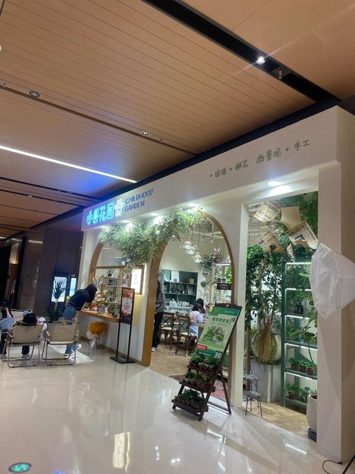 植享购系列口子图标