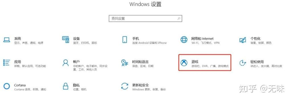电脑重装系统后游戏掉帧图标