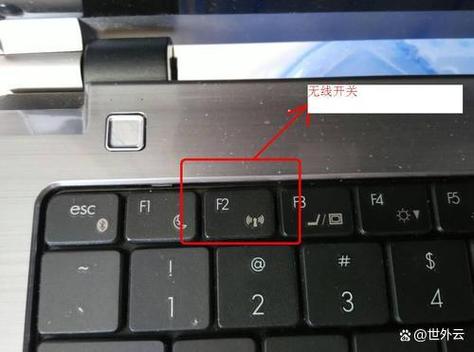 hp笔记本电脑无线网络怎么打开图标