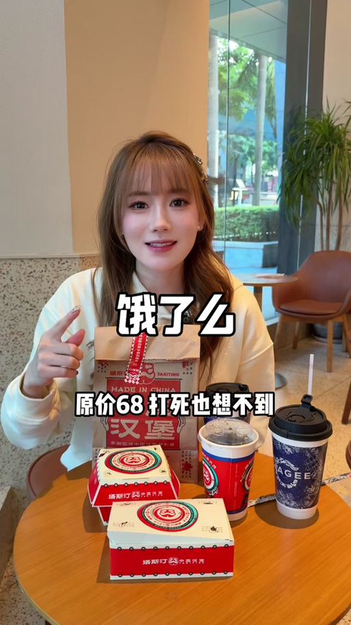 饿了么众包过年截图