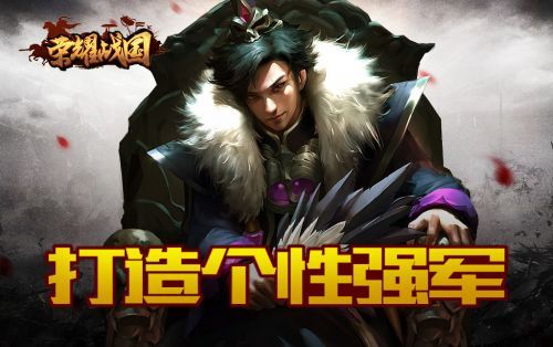荣耀战国官网下载图标