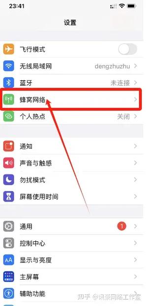 苹果手机副卡无服务怎么回事图标