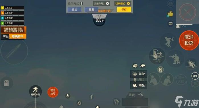 和平精英如何大跳小技巧视频图标