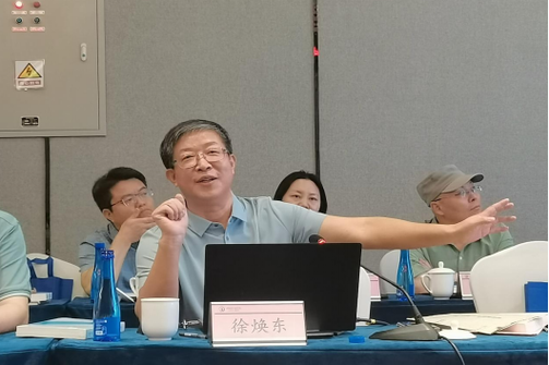 中央财经大学徐焕东图标