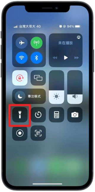 苹果手电筒怎么调节亮度大小截图