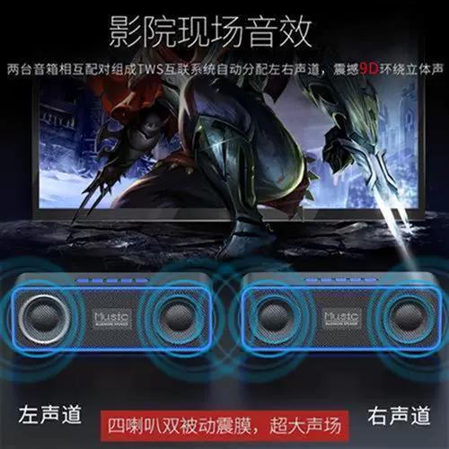 手机与语音播报器的连接截图