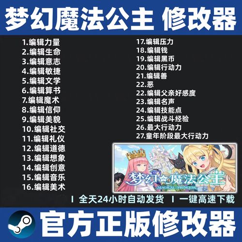 梦幻修改器下载图标