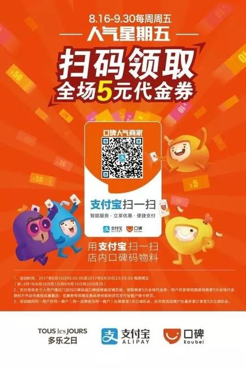 多乐兑换码领取 免费图标