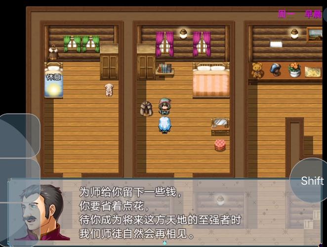 斗罗传说冷狐版 1.4图标