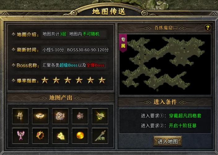雷霆传奇攻略图标