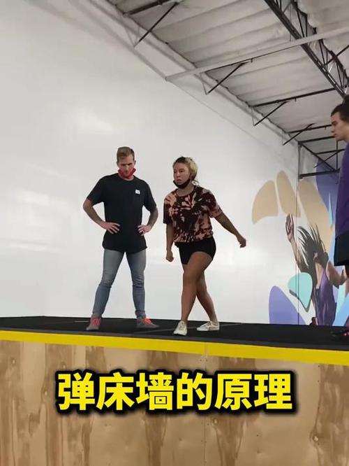 收弹墙截图