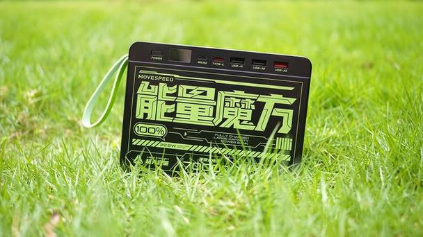 随意修改手机电量显示的软件图标