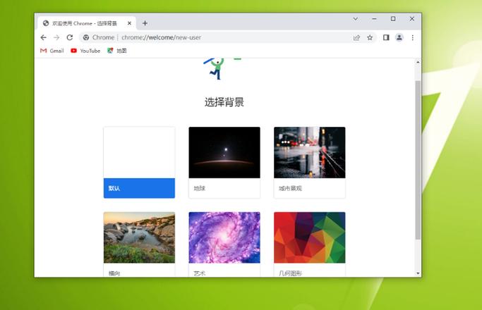 浏览器播放器图标