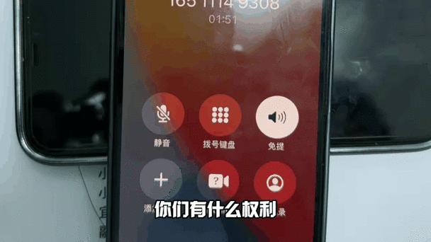 紧急联系人换号还会被骚扰吗截图