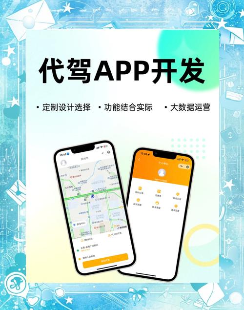 higo司机2.5.2版下载
