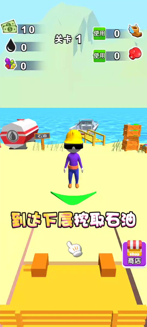 挖矿达人挖挖挖是真的吗图标