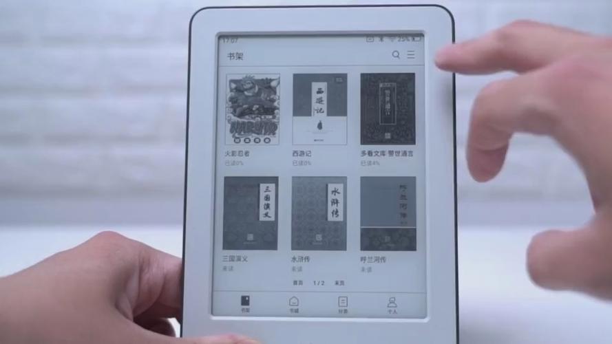 小米多看电纸书微信读书截图