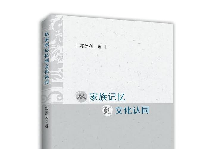 吴宜泽的爷爷和父亲叫什么图标