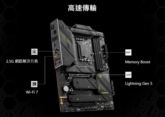 微星官网下载wifi驱动图标
