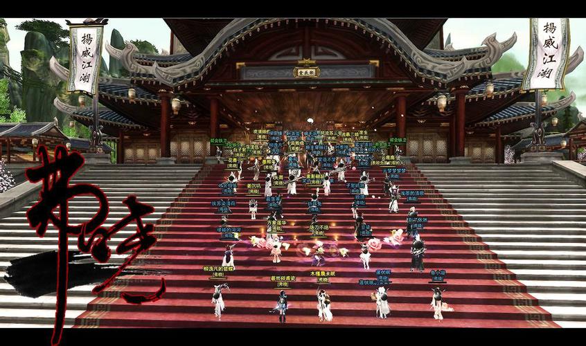 剑三十大公会