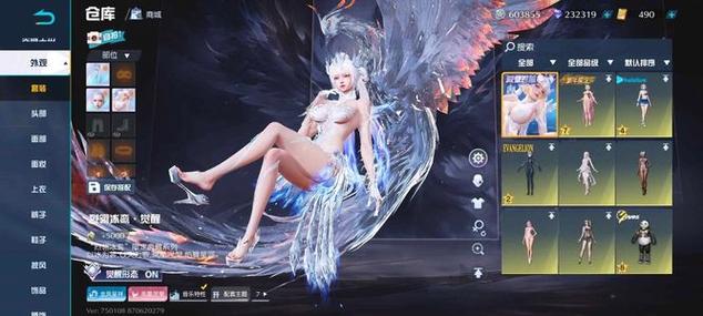 荒野行动改名卡在哪图标