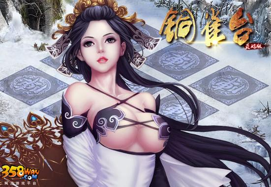 蜜桃三国铜雀台游戏苹果图标