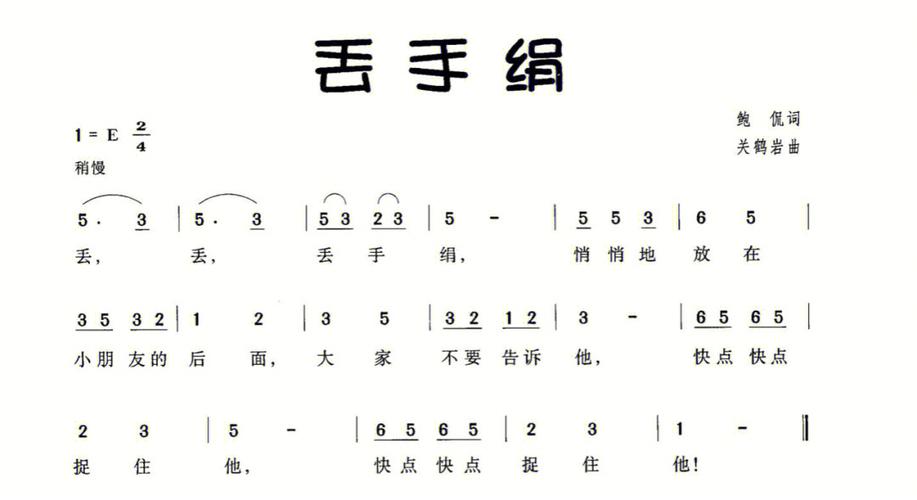 儿歌100首图标