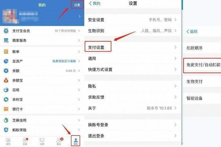 怎么退订小米电视会员图标