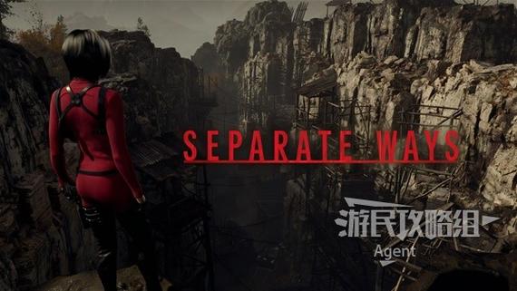 生化4逆命殊途攻略图标