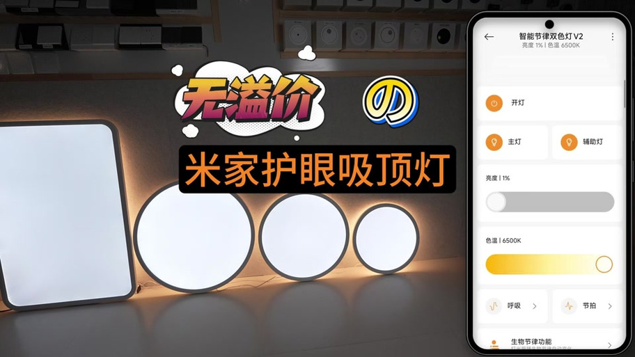 米家app显示设备离线怎么解决图标
