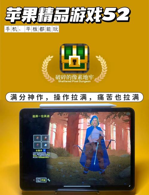 像素地牢存档编辑器