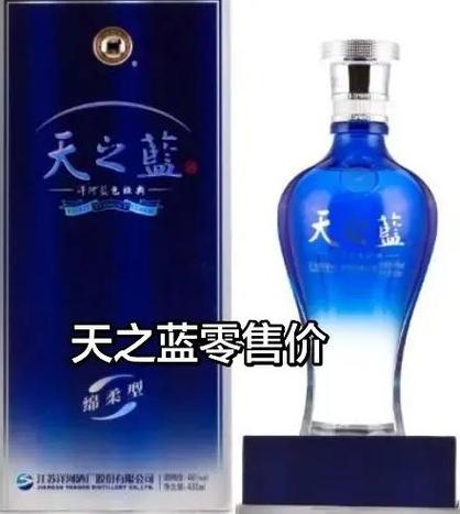 天之蓝价格一览表图标