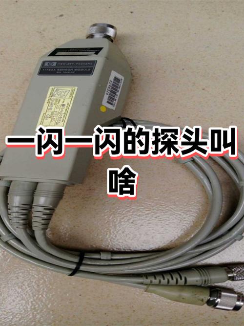摄像头蓝光一闪一闪的原因图标