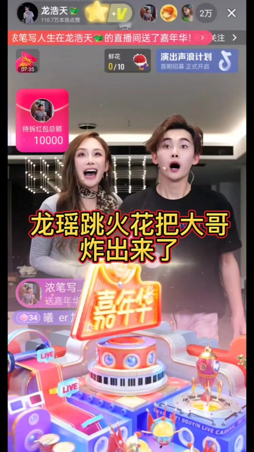 抖音火花舞蹈完整版图标