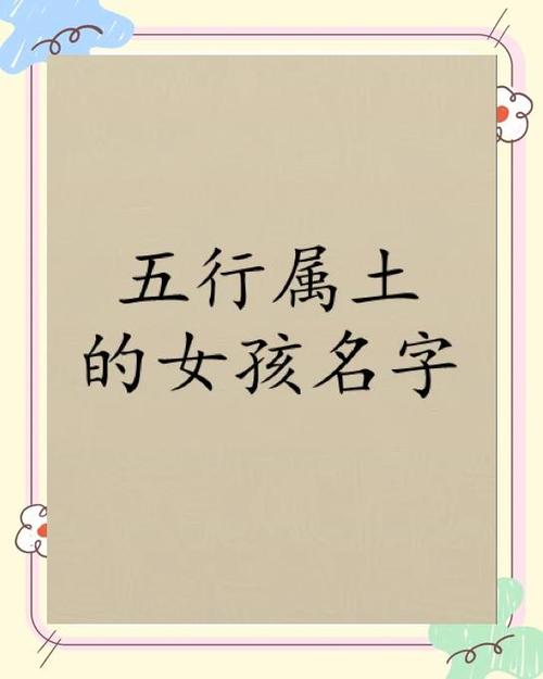 五行取名字大全免费查询图标