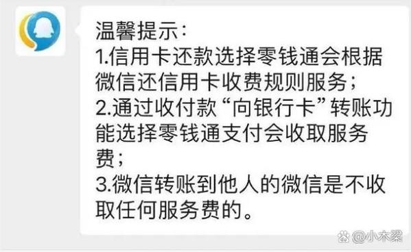 微信怎样能提现一天50万